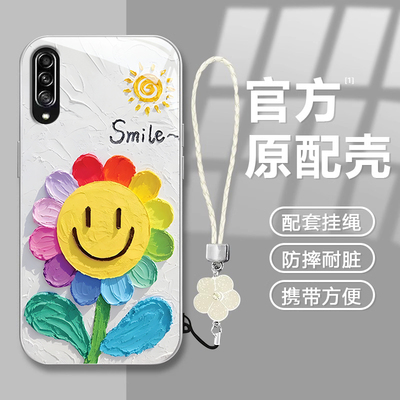 适用三星A系列太阳花手机壳
