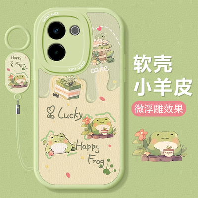 适用vivoy200i手机壳新款vivoy78硅胶y77e防摔y100可爱女y73s网红y71t搞钱y93s挂绳y85镜头y70s高级y32t全包+