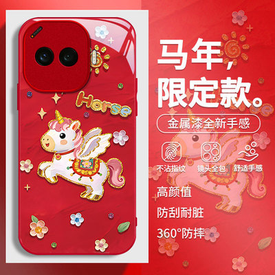 适用IQOOZ系列油画飞马手机壳