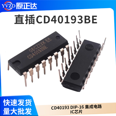 CD40193BECD40193DIP-16