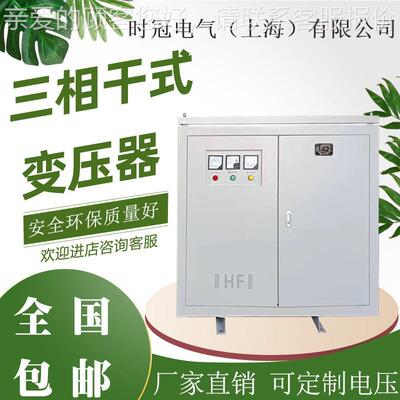 三相转换变压器出口阿尔及利亚机器配套23350VHZ电SG-200KV压转换