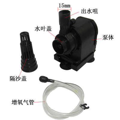 振华强者AP1200ap1500ap2500ap2500d潜水泵抽水泵鱼缸泵过滤