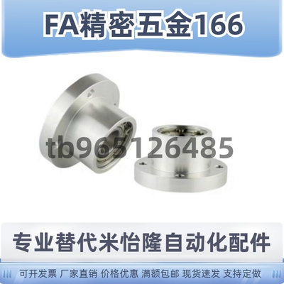 替代BGRCB6902ZZ-25 BGSCB6902ZZ-25 BGCCB6902ZZ-25双轴承座6902