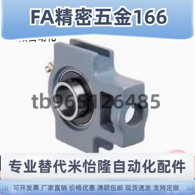 HDTKP HDH HDHCP12 15 17 20 25 30 35 40 50滚珠轴承组件 张紧型