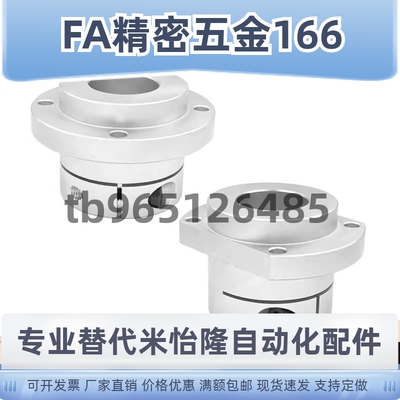 引导型导向轴支座GBE01/11 GBE02/12-d8 d12 d16 d20 d25 d30 d40