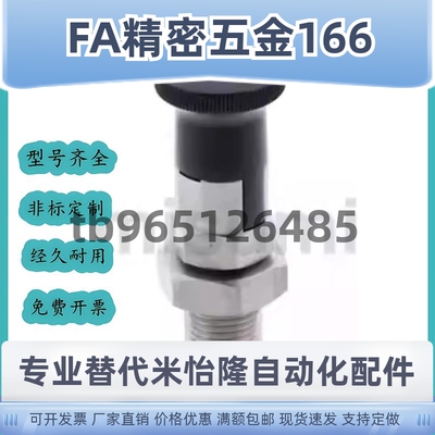 C-SXYAN C-SXYKN柱塞SXYAN SXYKN5/6/8/8L/10/10L/12/12L/16/16L