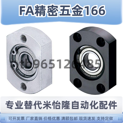 对边法兰/标准型/轴承座 BACAB BACA6204ZZ 6805ZZ 6205Z 6905ZZ