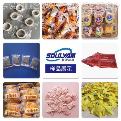 饼全自动理料包装系统式输送设枕备面LB-350包蛋糕机干封口打包机