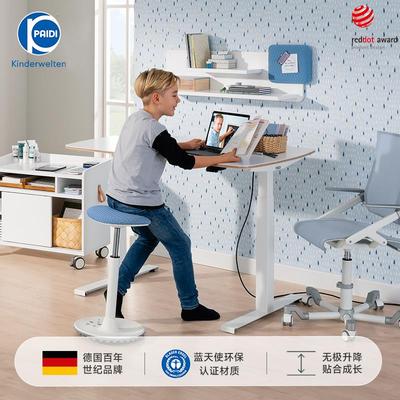 德国PAIDI原装进口高端儿童学习桌E-lion电动升降无级调节家用