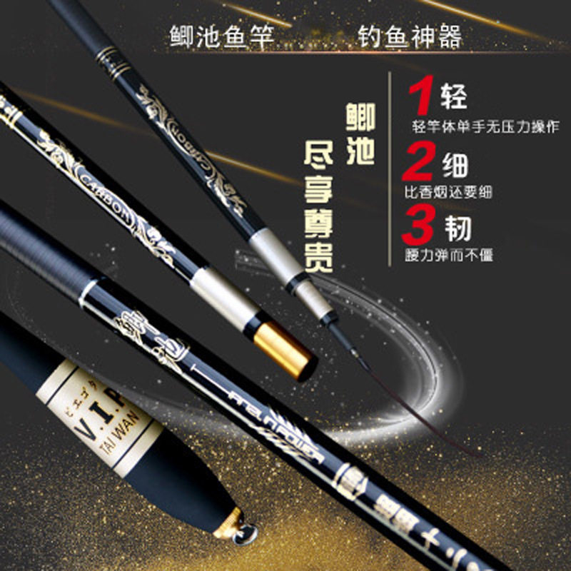 新款鲫池鲫鱼竿46调轻便碳素钓鱼竿轻细硬舒适鲫鱼竿鱼杆台钓竿