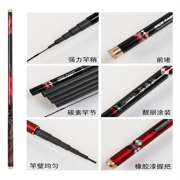 碳素溪流竿19调传统钓短节鱼杆便携钓鱼竿轻硬短节台钓竿手杆