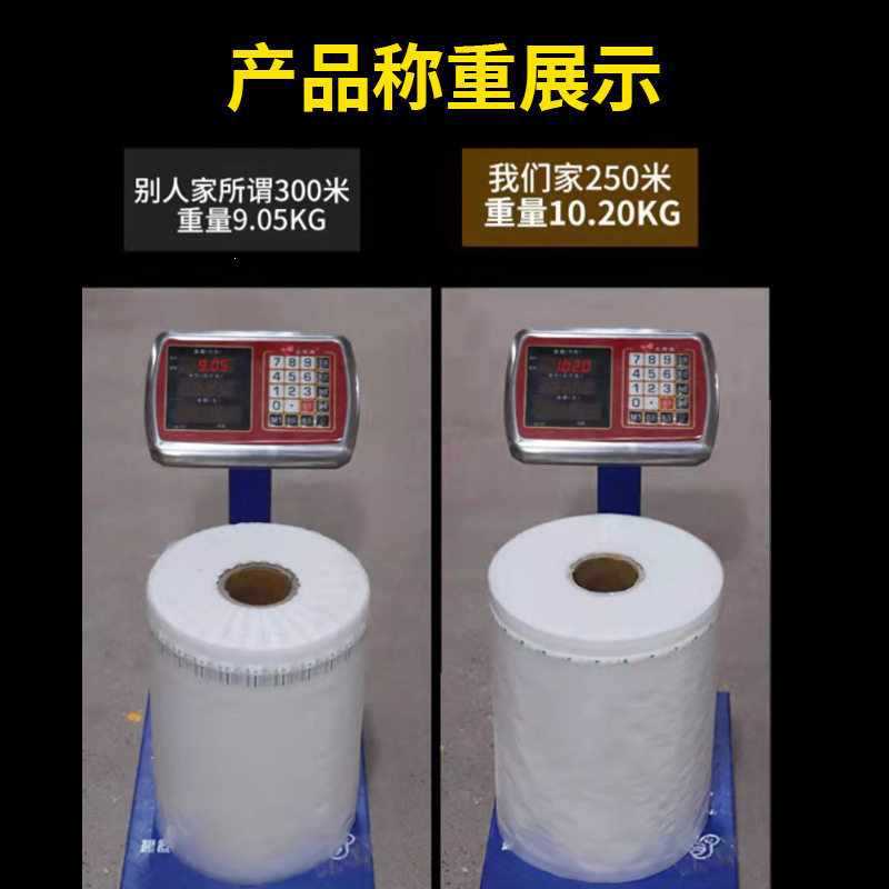 ◇全新料泡泡防震气泡膜泡沫纸长卷充气袋防震膜塑料包装打包带气