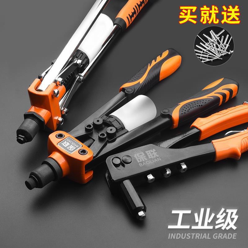 柳钉钉铝合金拉丁家用手动器气动铆钉机铆接设备机械及行业设备