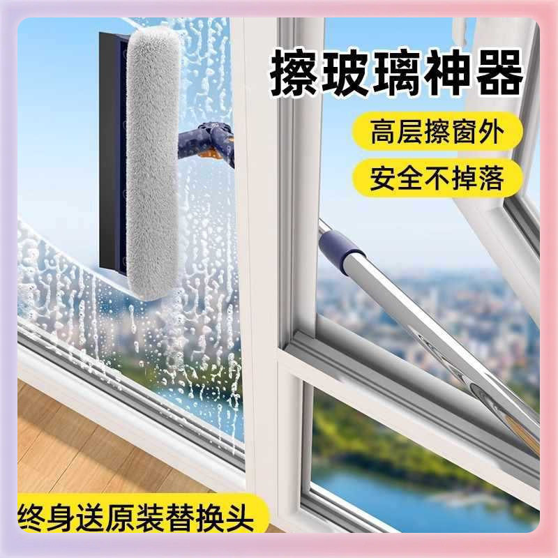 ◇新款擦玻璃家用高层自收集水擦窗器洗搽窗户窗外清洁家政专