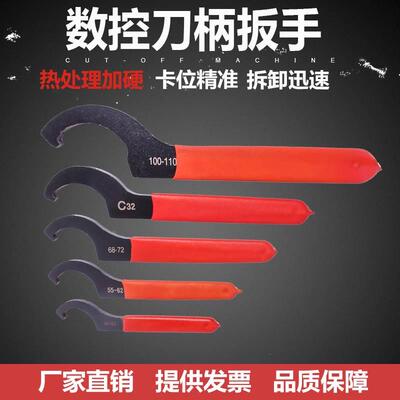 ER加硬数控扳手数控刀柄螺母ER8-16-20-25 32-40UM-AC-M型APU扳手
