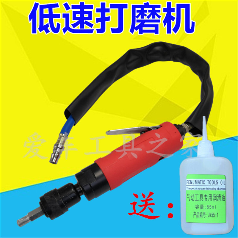 。轮胎店专用气动低速打磨机气磨机轮胎打磨机补胎打磨机补胎工具