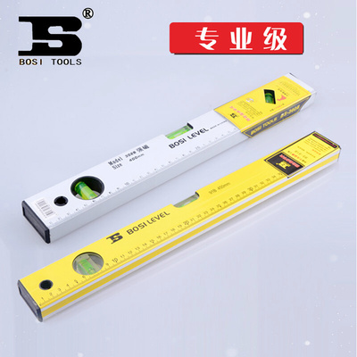 。波斯工具 铝合金水平尺(强磁)高精度 测量工具BS-302B91B 0.3-2