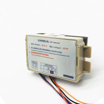 。RFT12-B对讲轿厢分机适用于蒂森尚途对讲话机尚途轿厢对讲机DC1