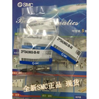 全新ZPY10UNK20/13UNK20/16UNK20-U4/N4/U6/N6-A10吸盘