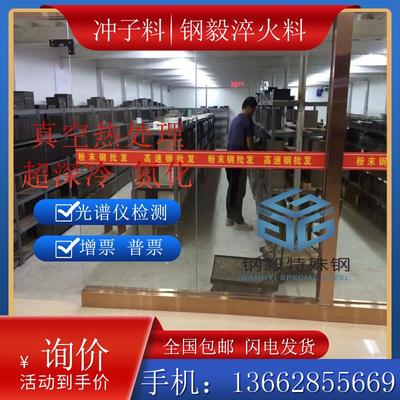 高速钢6542/m2/w18cr4v/skh-51/skh-9/m35/m42/S600板材圆棒圆钢