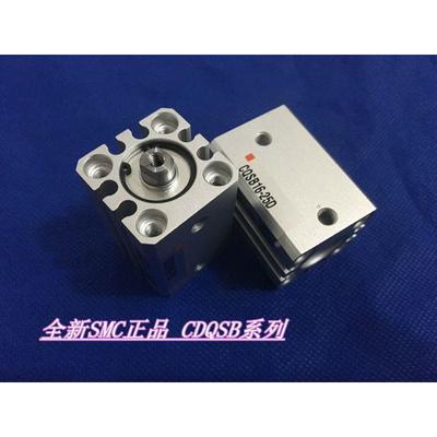 全新CQSB20-10D/10DM CDQSB20-10D/10DM/10DCM薄型气缸