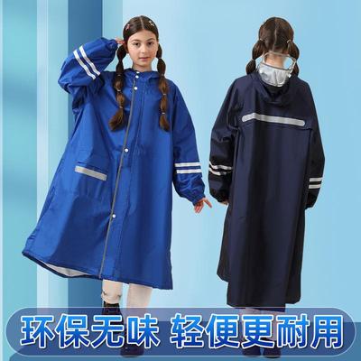 春亚纺轻便环保雨披耐用成人初高中学生骑行儿童长雨衣防暴雨