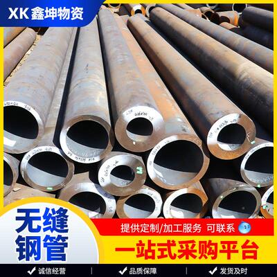 切割20GG合金无缝管 加工大口2径厚壁1CrMoMAU钢V 15CrMoG高压锅