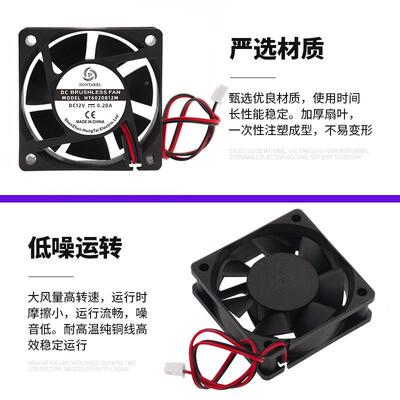 C6020D塑胶直流2风592扇横流散热风扇大风量扇风5V 1V 24V电机风