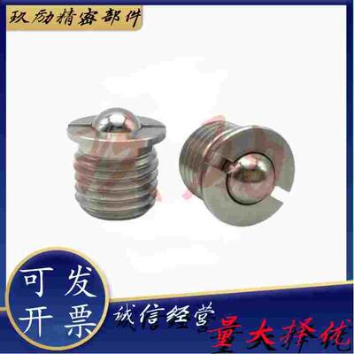 fbpjs柱塞FBPJ球头法兰定位珠ZAK51/52-M5/M6/m8/m10/m12/m16