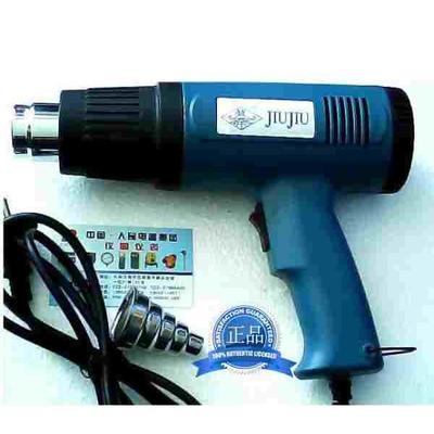 宁波久久HA-750W1500W恒温1800W调温热风枪烤枪吹风枪热收缩贴膜