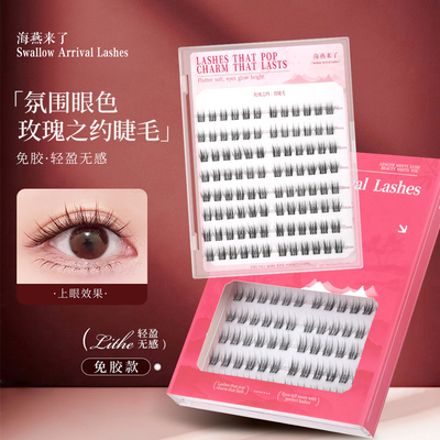 【玫瑰之约】短密自然婴儿弯—重磅巴斯夫软料—柔软仿真独家新品