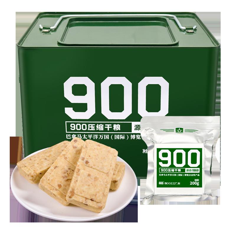 900压缩饼干充饥饱腹即食口粮高能量耐储900应急户外露营食品整箱