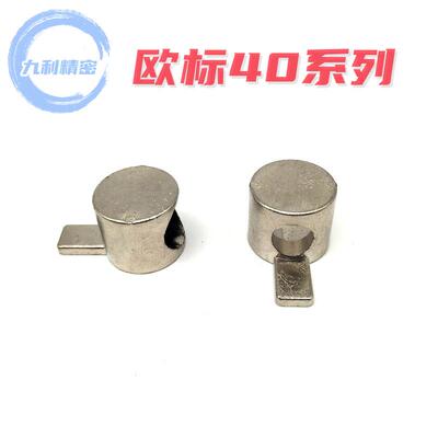 替怡合达ADJ42-G408-206-D6.5/D9内置连接件40口哨国标欧标M6