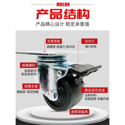 CFQ01/02-D65/D75-NM重型脚轮 怡合达型 日式底板 孔距71×71