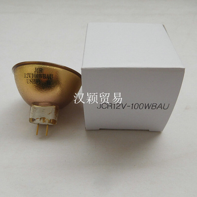 。牛尾/优秀 JCR12V100WBAU USHIO镀金光学显微镜激光镀膜机灯杯