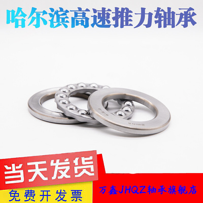 。不锈钢推力压力轴承S51120 S51118 S51117 S51116 S51115