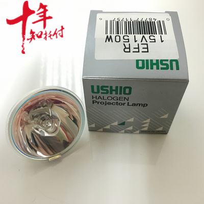 。原装进口USHIO EFR 15V150W奥林巴斯内窥镜冷光源替代MD-151灯