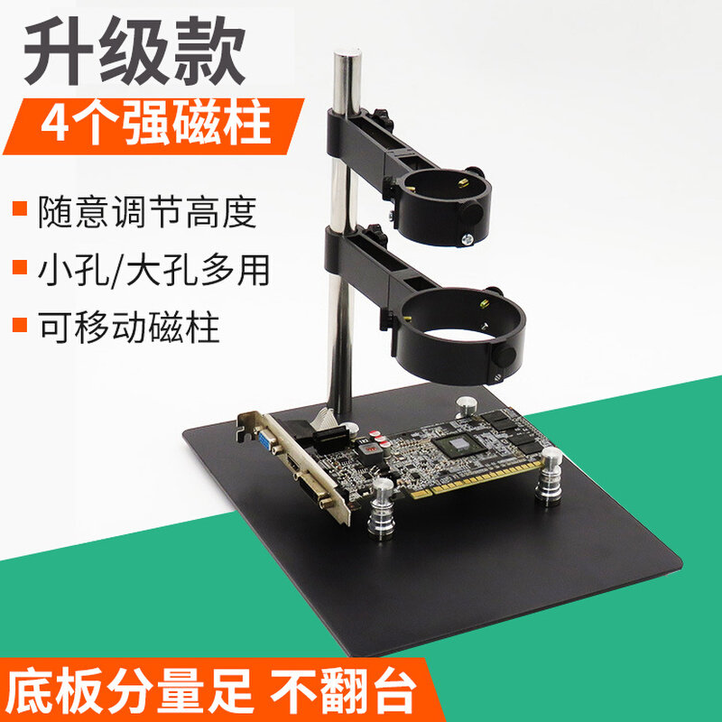 。多功能热风枪支架手持风枪配件拆焊辅助工具固定架手机维修工作