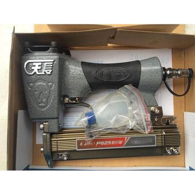 气动钉枪P625 蚊钉枪釘枪射钉枪电动钉枪射钉器打钉枪射钉器