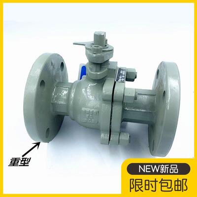 铸钢球阀涡轮化工部法兰球阀耐高水蒸汽油品手动球阀Q41F-16CDN50