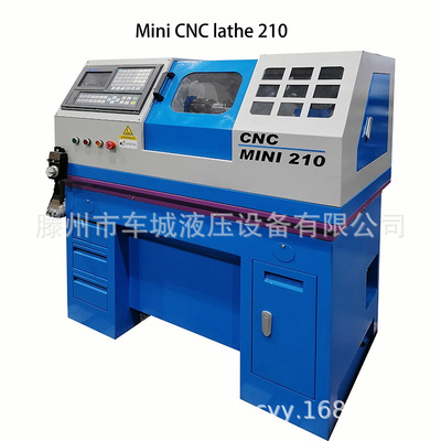 源头工厂 Cnc210数控车床 250CNC数控车床 cnc210280数控车床工厂
