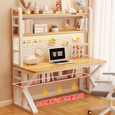 A18台式电脑桌洞洞板书桌书架一体桌子家用卧室学习桌学生写字办