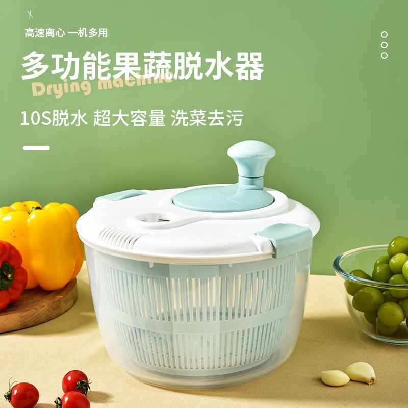 ◇新材质手动加厚蔬菜脱水器大容量商用炸串甩油手动旋转沙拉甩水