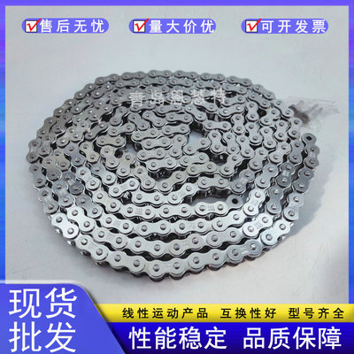 DBC东宝滚子链条C2040 C2042 C2050 C2052 C2060H C2062H C2080H