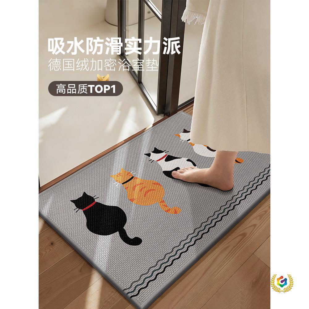 【水冲即净】卫生间浴室地垫吸水防滑垫门口脚垫家用速干厕所门垫