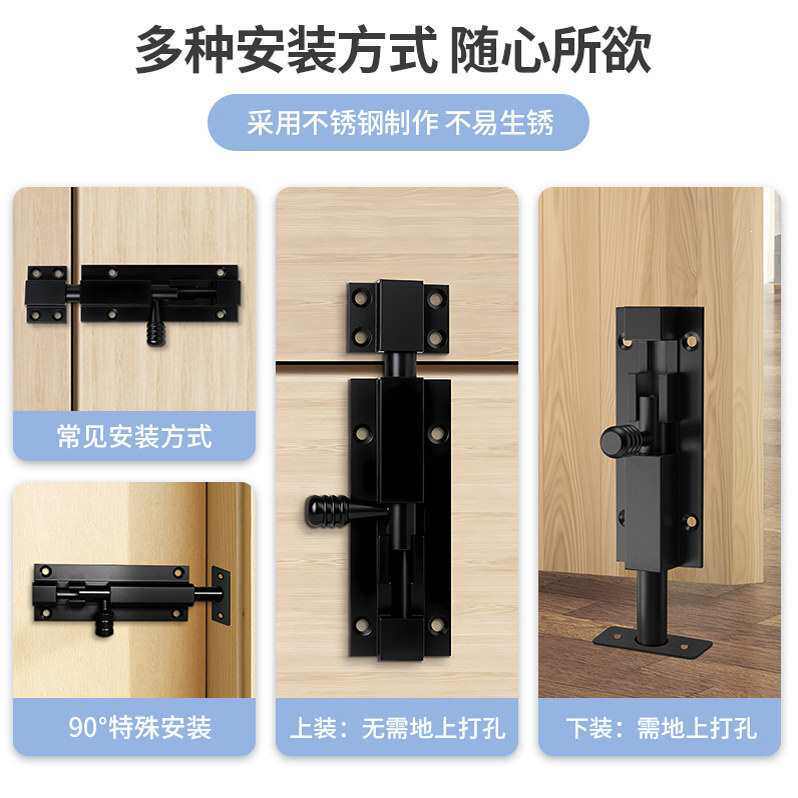 免打孔铝合金插销门扣门栓木门防盗门锁扣门闩卫生间加厚老式门销