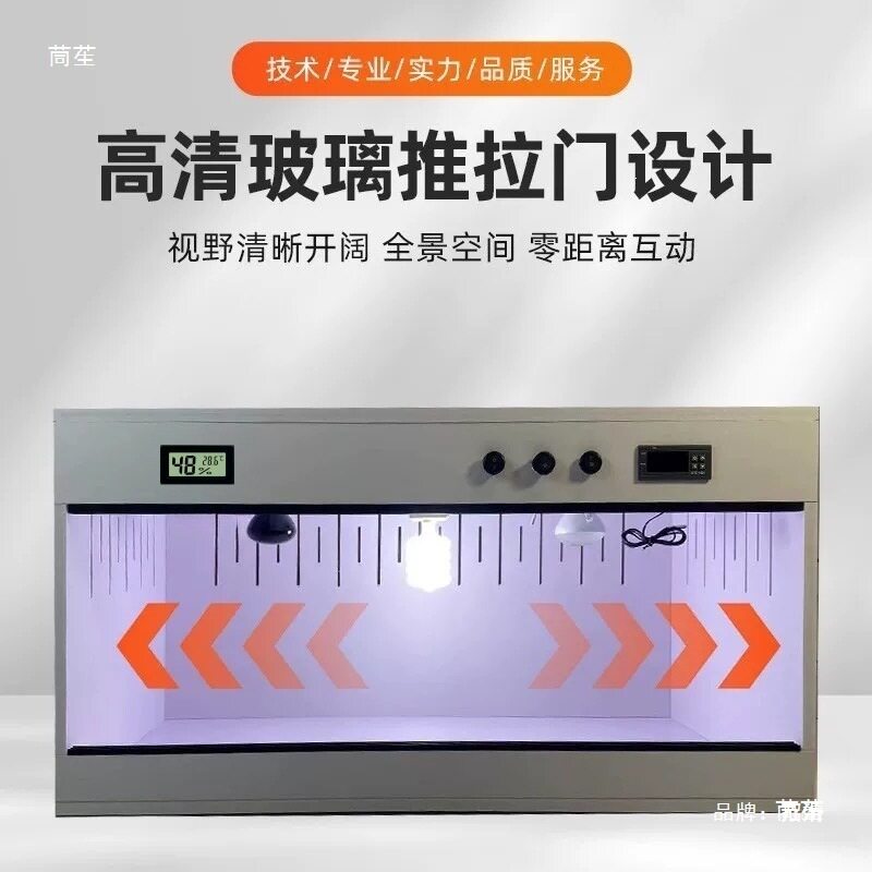 爬宠饲养箱恒温PVC爬箱陆龟守宫睫角保温箱爬虫鬃狮蜥饲养箱