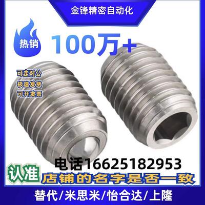 QDE17 钢珠滚轮 BCSB/BCSBJ6/8/10/12/16/20牛眼万向球滚珠传送珠