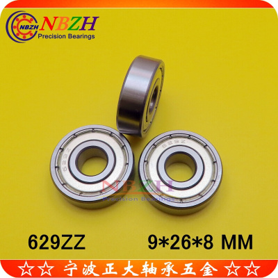 。88888 不锈钢轴承 SS629ZZ S629-2RS 80029 S629Z 9*26*8mm