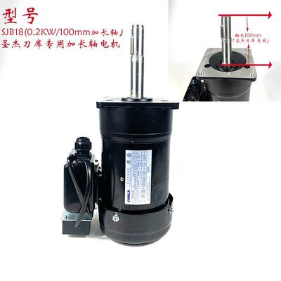 圣杰BT40刀库电机刀盘长轴马达SVB18加工中心换刀臂减速电机M3B02